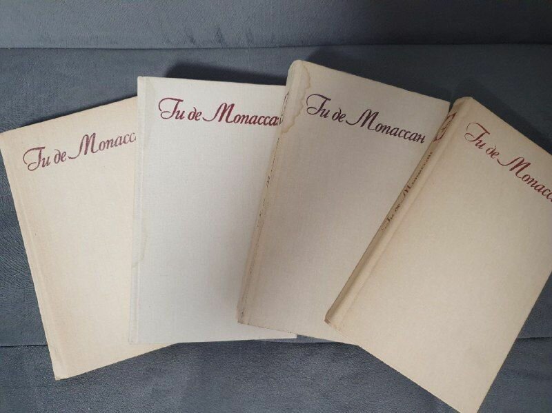 Ги де Мопассан Собрание сочинений в 7 томах ( Комплект из 4 томов ) 1992 г.