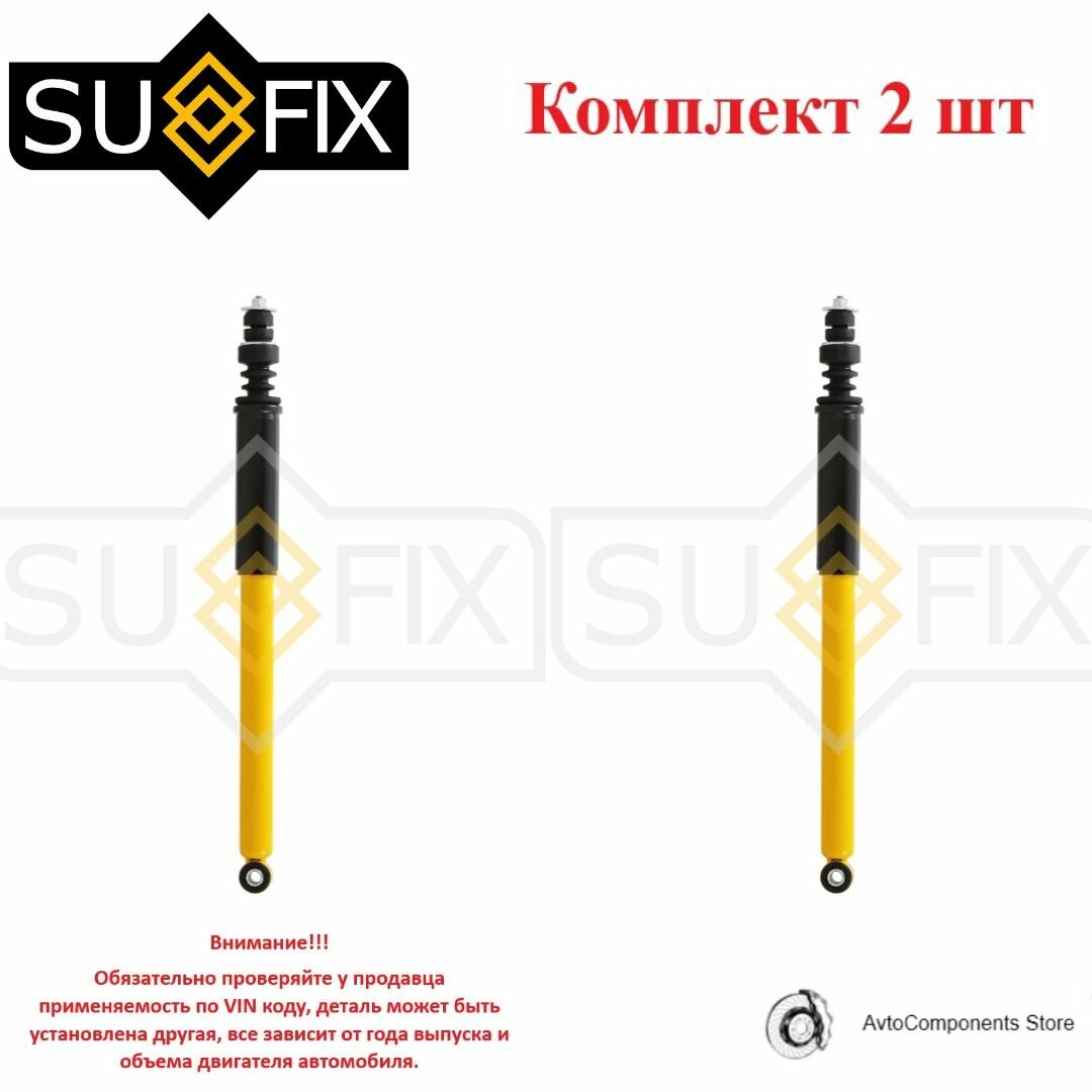 Амортизатор / Стойка амортизационная задняя Рено Логан 1, Сандеро 1, Ниссан Альмера 3, Лада Ларгус OEM 562100172R / 8200742812