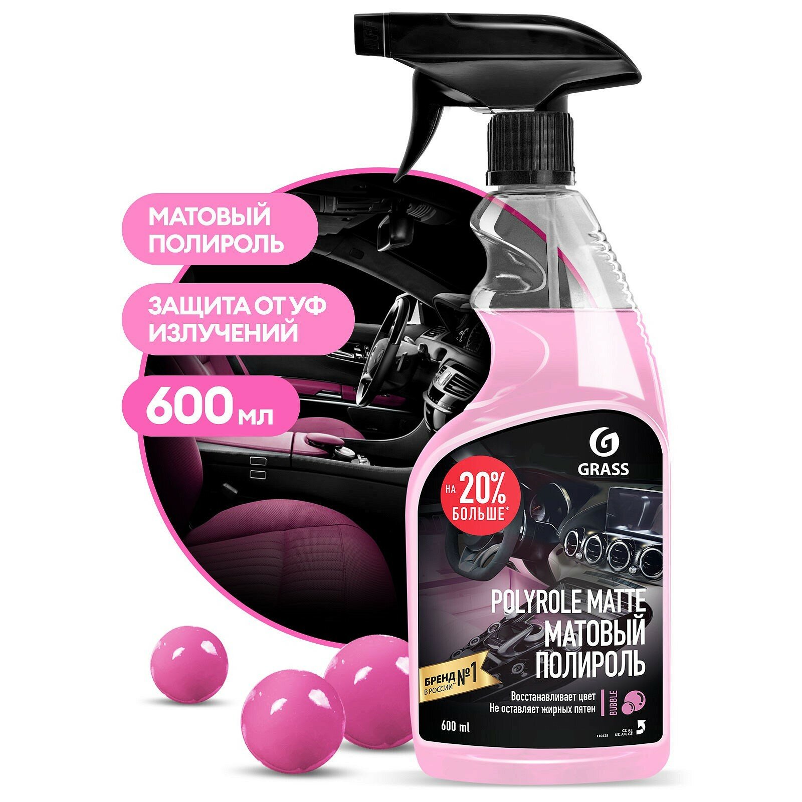 Полироль-очиститель пластика Grass Polyrole Matte матовый, bubble, 600 мл 110428