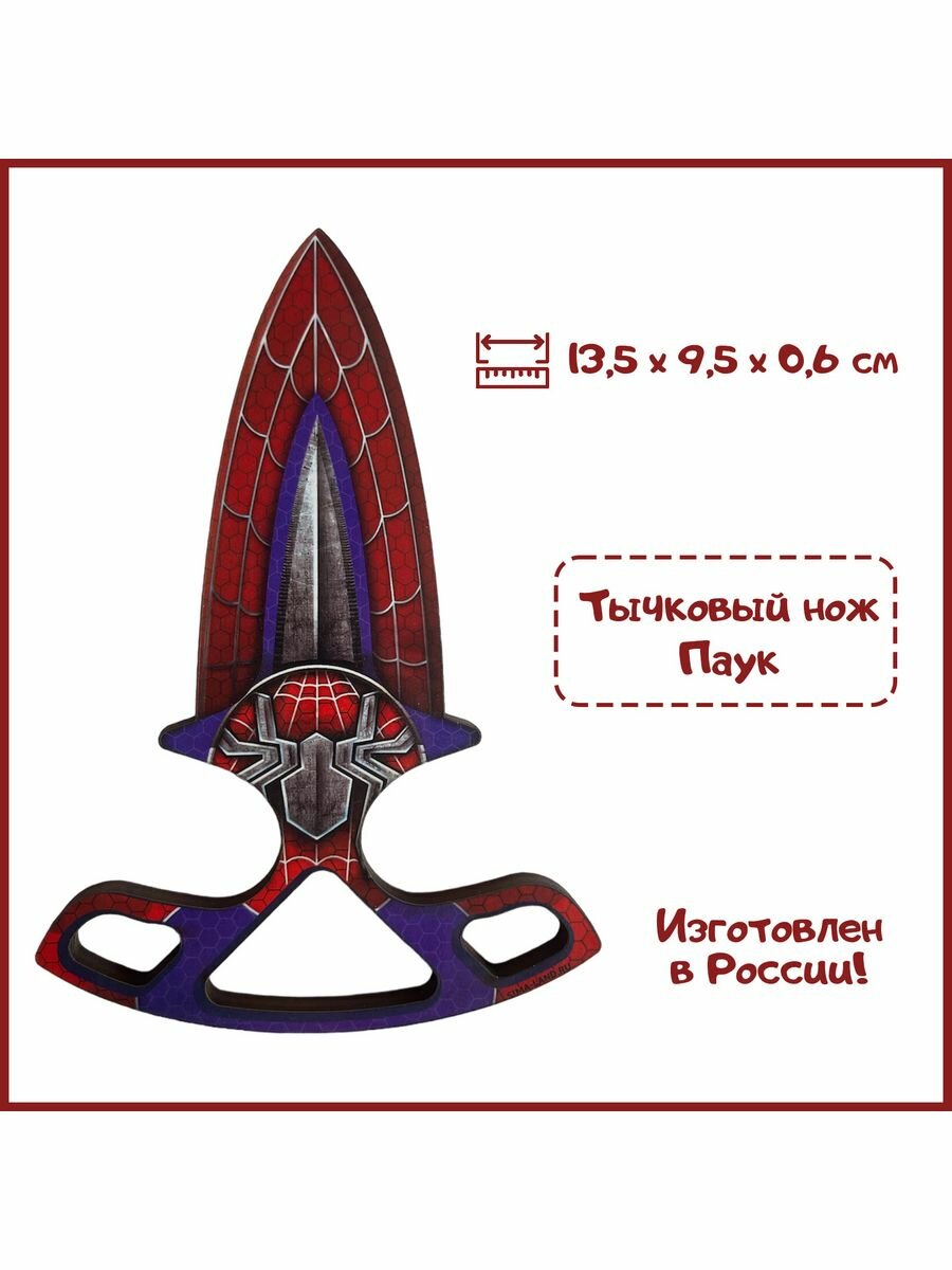 Игрушечное оружие Young Warrior красный