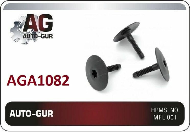 Клипса крепежная Bmw 07147296886 AGA1082: набор 10 шт