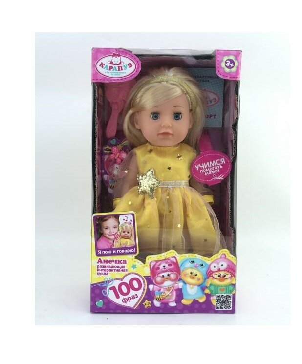 Закрывает глазки, 100 фраз Карапуз Кукла Анечка 25 см Карапуз Y25D-SBB-LALA-23-RU