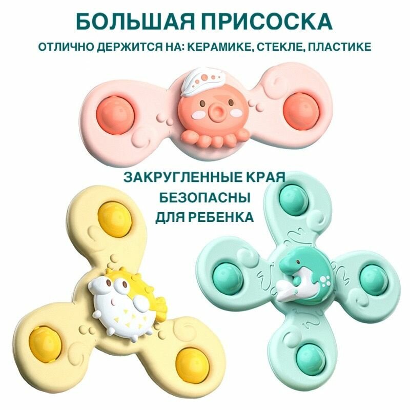 Игрушка для ванной — фото 1