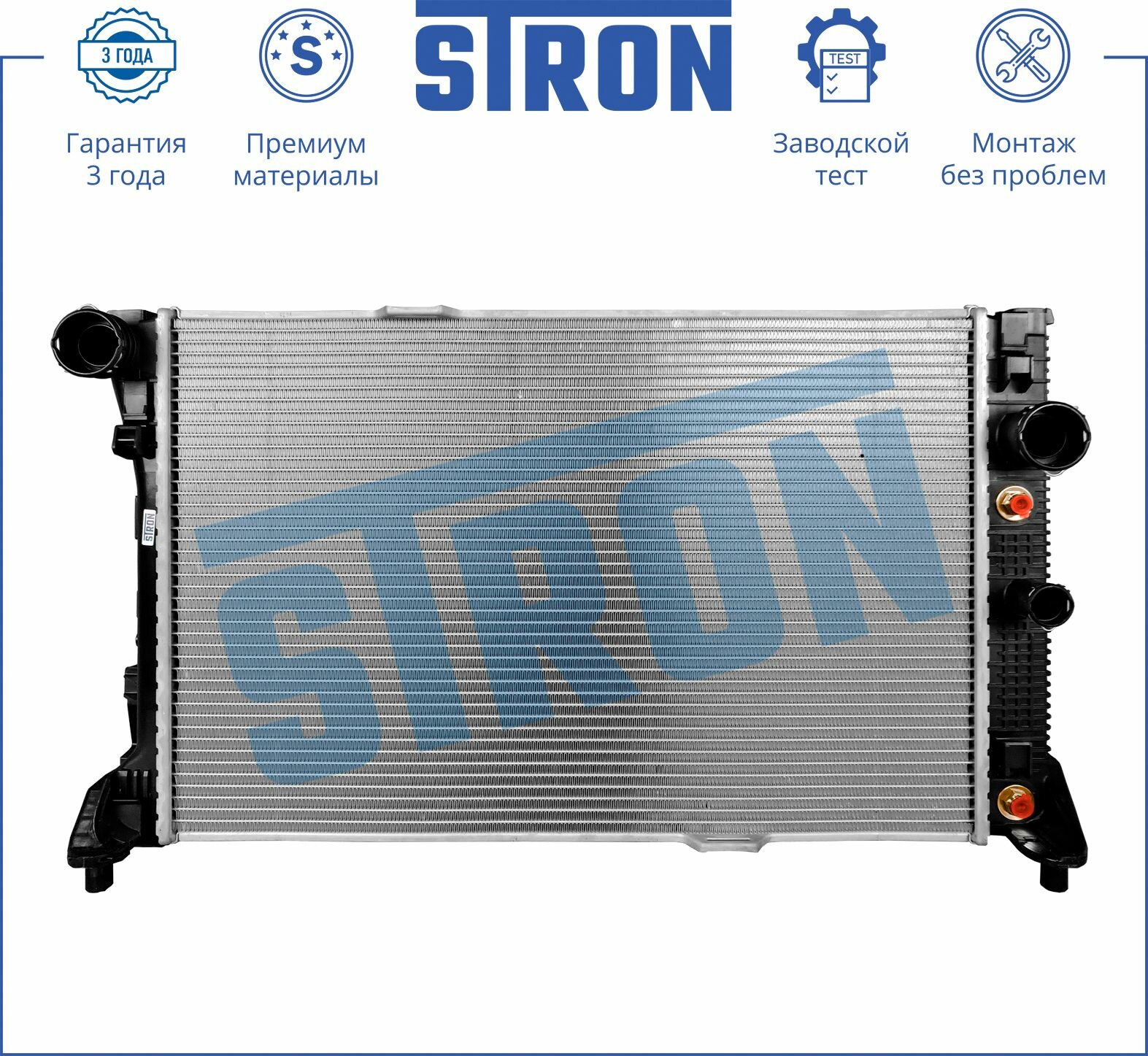 Радиатор охлаждения двигателя STRON для автомобиля MERCEDES C-CLASS III, E IV, GLK I, SLK III, арт. STR0388