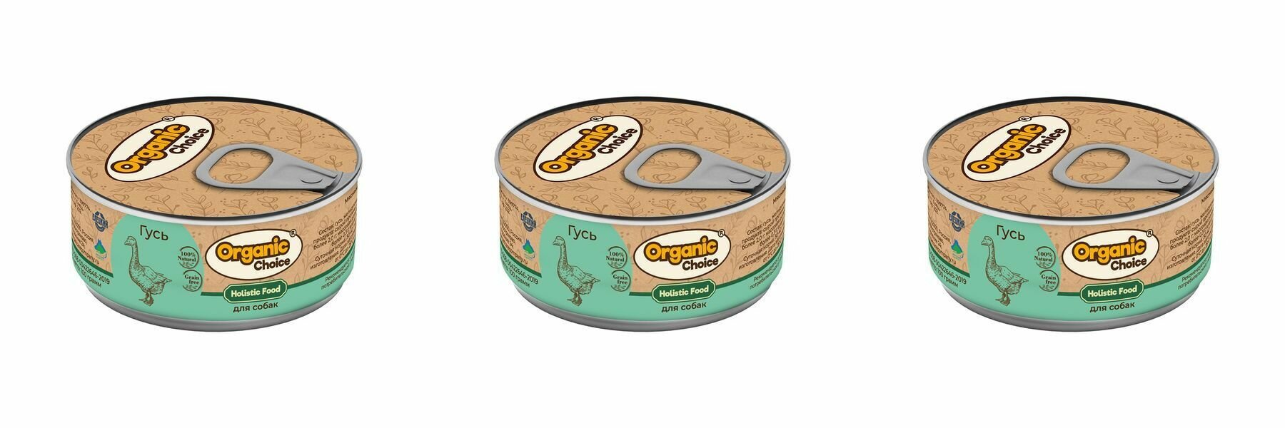 Organic Сhoice Консервы для собак 100% гусь, 100 г, 3 шт