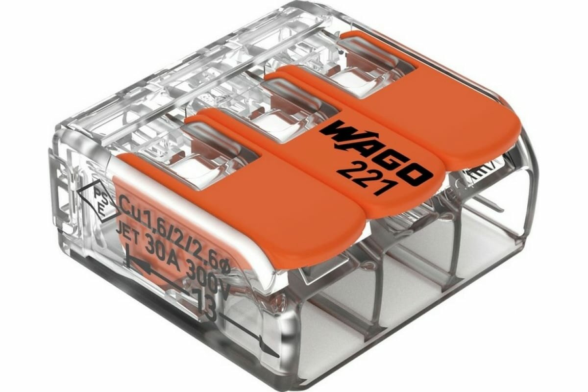 WAGO Универсальная 3-х проводная клемма 221-613, набор 20 шт, УТ-0318416, безвинтовая