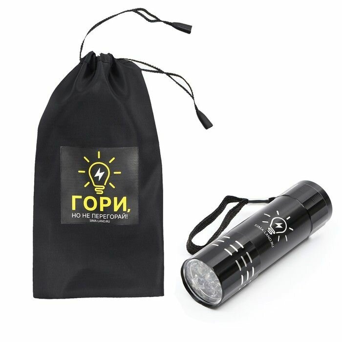 Фонарь ручной в чехле Гори , 11 х 5 см