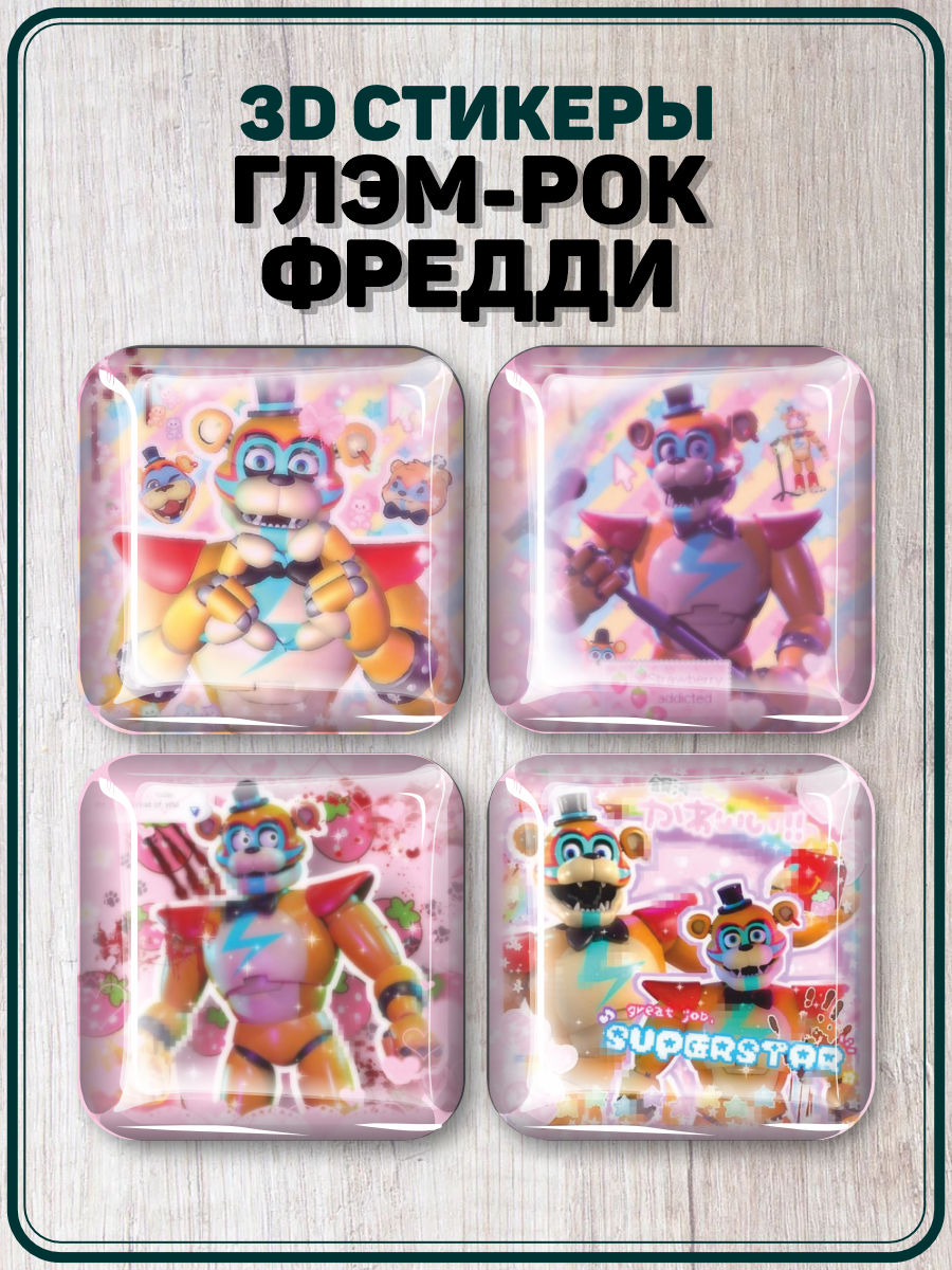 Наклейки на телефон 3D стикеры Глэм-Рок Фредди