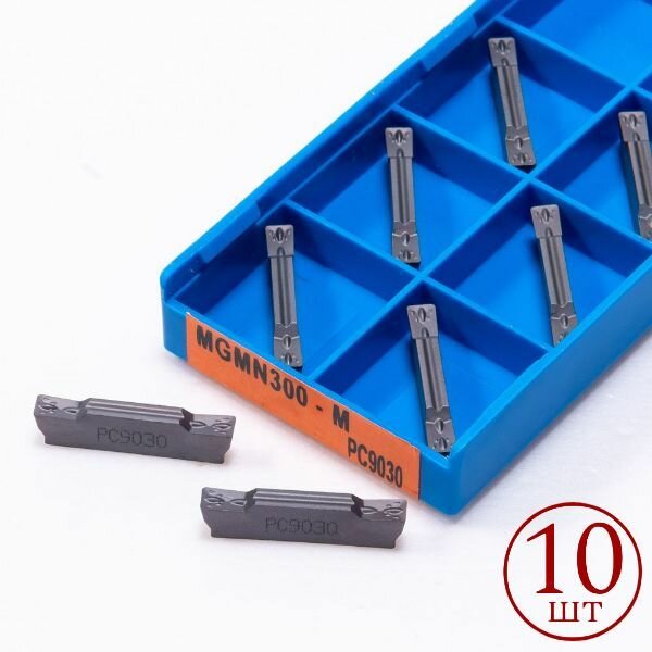 Пластина Отрезная Канавочная 3 мм MGMN300 PC9030 / 10 штук / сменная твердосплавная для державок MGEHR-L. ANGO-UFA