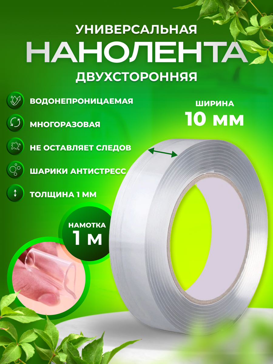 Лента липучка купить на озон — купить по низкой цене на Яндекс Маркете