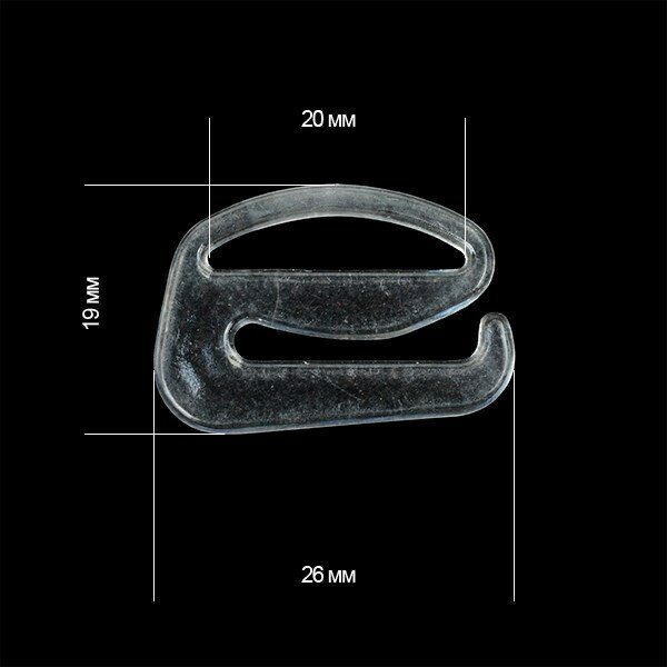 Крючок для бюстгальтера (фурнитура для белья) пластик 20мм, цв. прозрачный, уп.100шт
