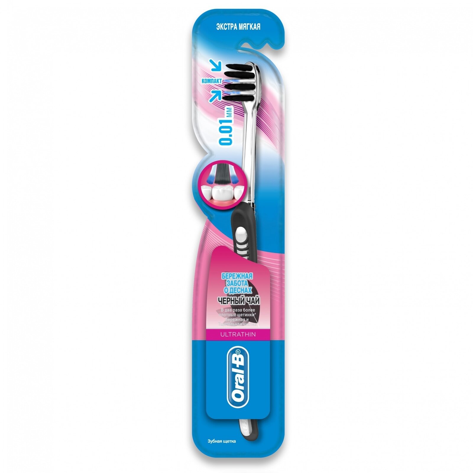 Зубная щетка Oral-B UltraThin, Бережная забота о деснах, (Черный чай), экстра мягкая, 1 шт