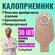 Картинка подсказки