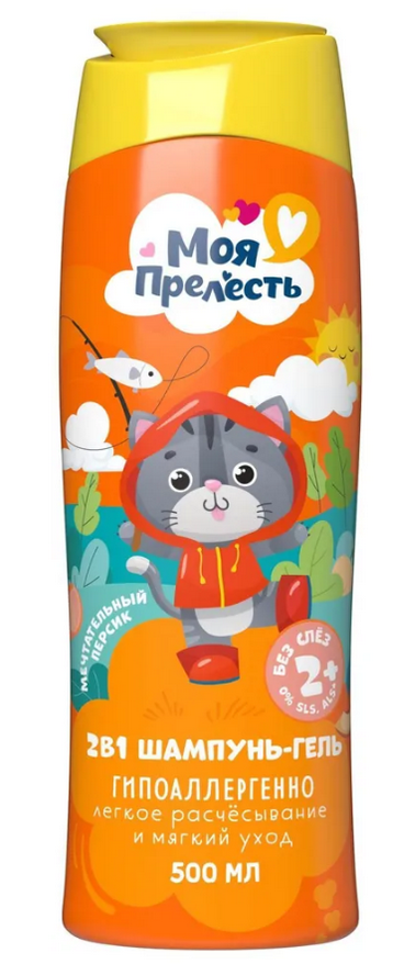 Шампунь для детей Моя Прелесть, Мечтательный персик, 2 в 1, шампунь и гель для душа, 500 мл