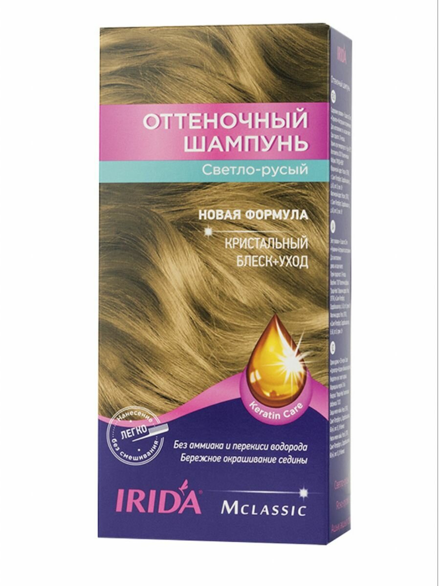 Irida - Оттеночный шампунь для волос блеск - уход Светло - русый