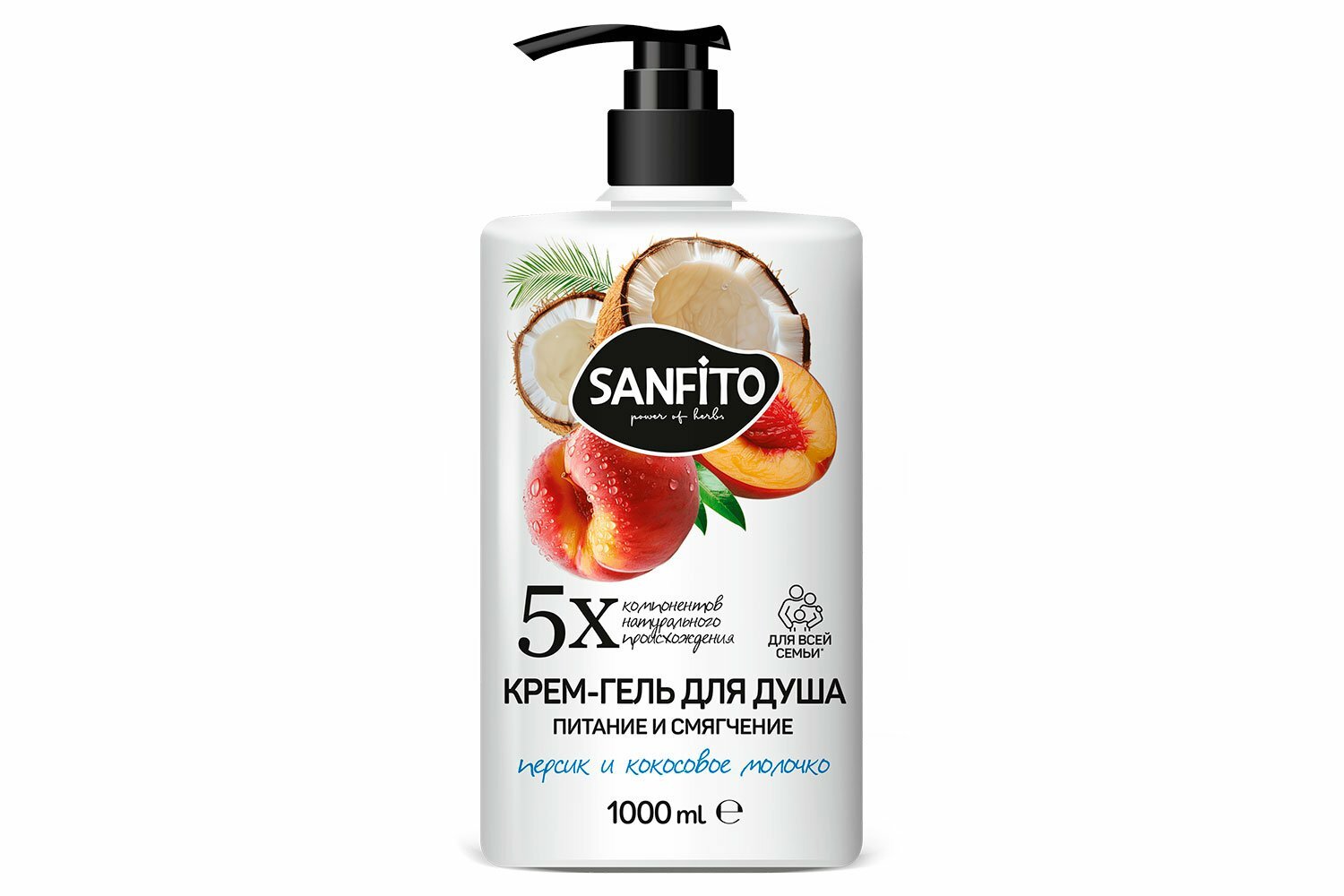 Крем-гель для душа с питанием и смягчением для ежедневного ухода за кожей, объем 1000 мл