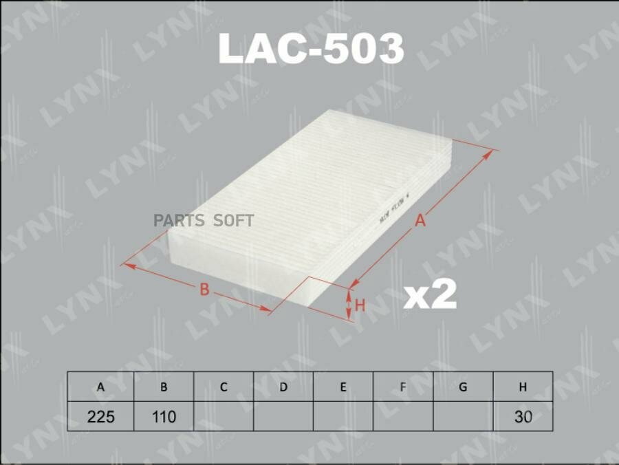 LAC503 LYNXAUTO Фильтр салонный [ком/кт 2 шт.]