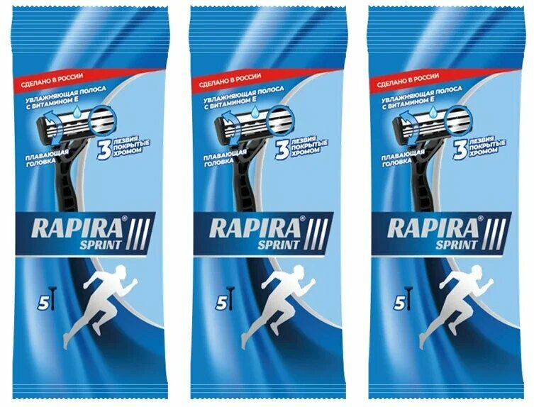 Одноразовый мужской бритвенный станок Rapira Sprint 3, 3 шт