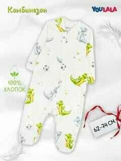 Комбинезон Весна-лето 2024