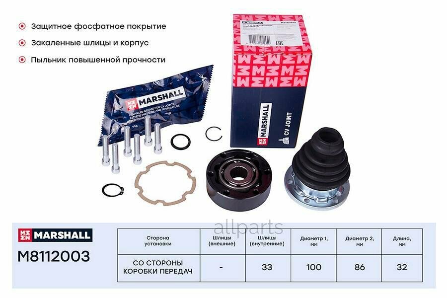 MARSHALL M8112003 ШРУС внутр. Audi: 80, Skoda: Octavia, Volkswagen: Passat MARSHALL M8112003