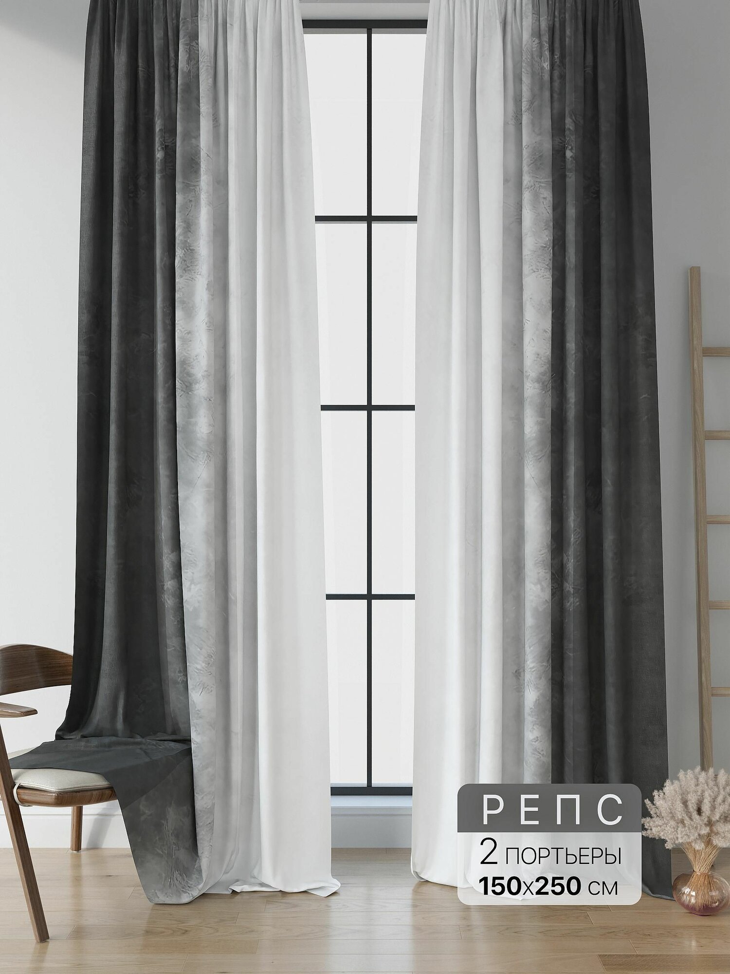 Комплект штор Comfy Way 150х250 см / шторы в комнату 2 шт / Франтер