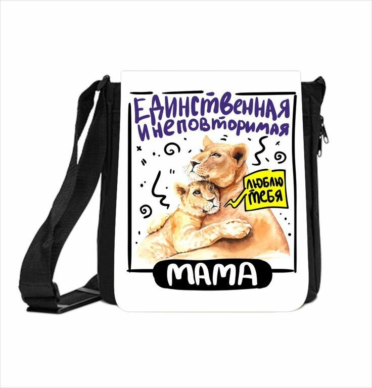 Сумка мессенджер MIGOM