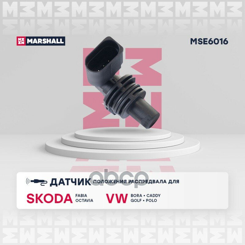 Датчик положения распредвала MARSHALL арт. MSE6016