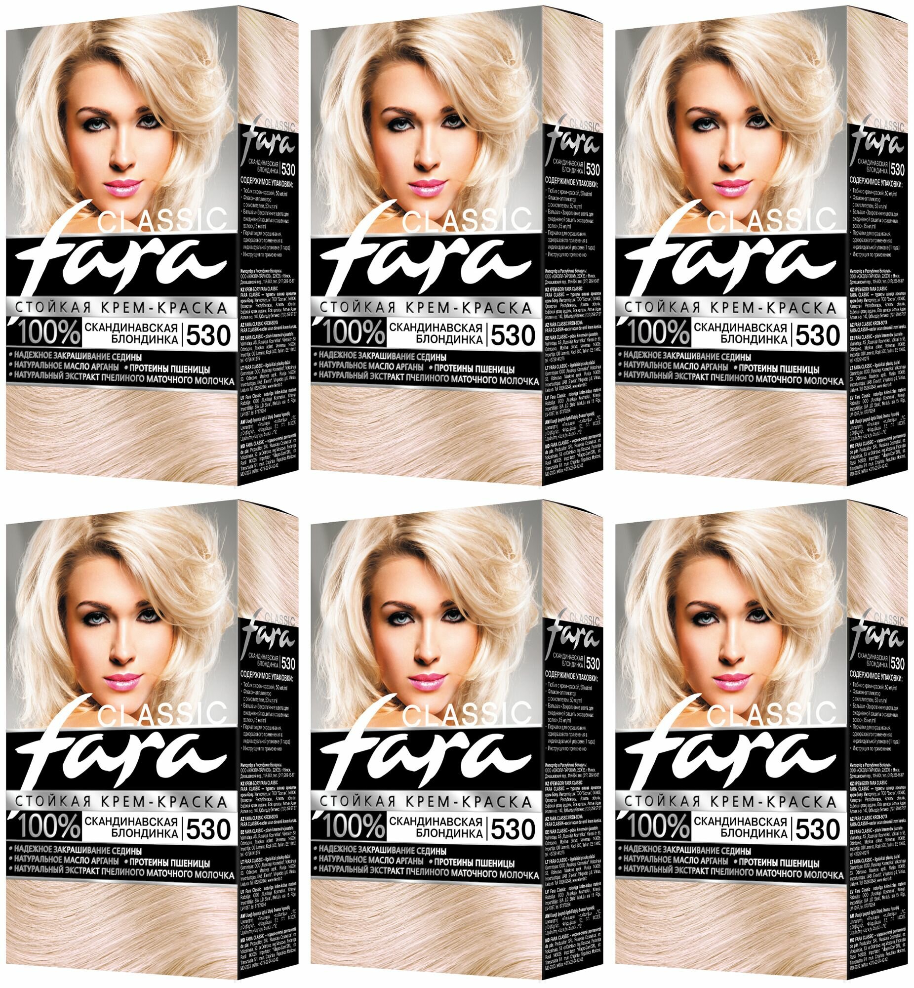 Fara Стойкая крем-краска для волос Classic, тон 530 Скандинавская блондинка, 115 мл, 6 шт