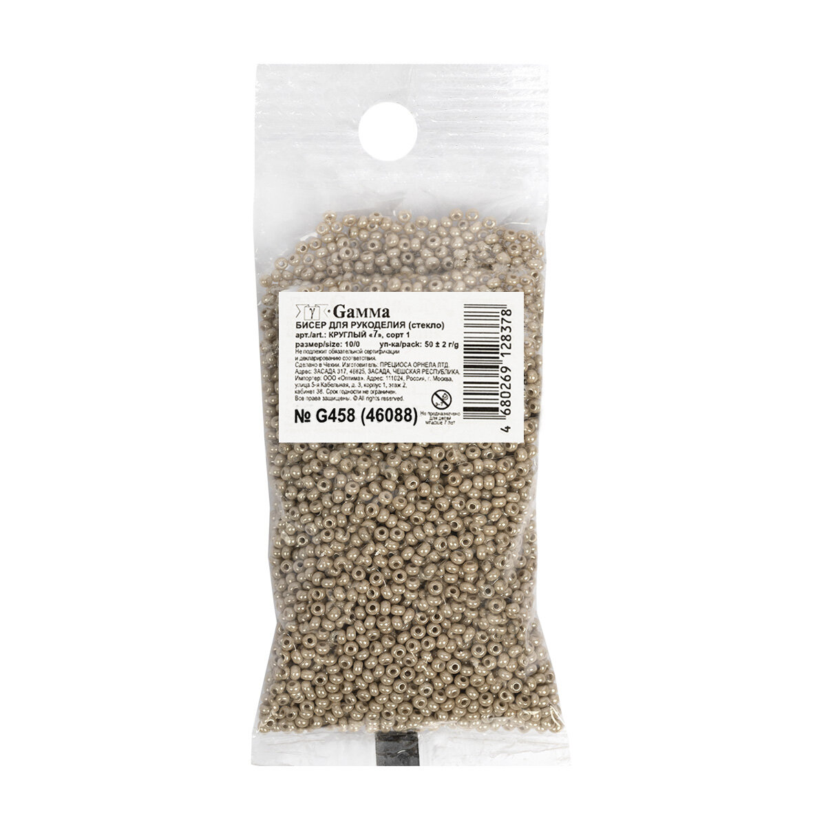 Бисер Чехия GAMMA круглый 7-PB10 10/0 Ø 2.3 мм, 50 г, 1-й сорт для бисероплетения цвет G451 грязно-голубой ( 33025 )