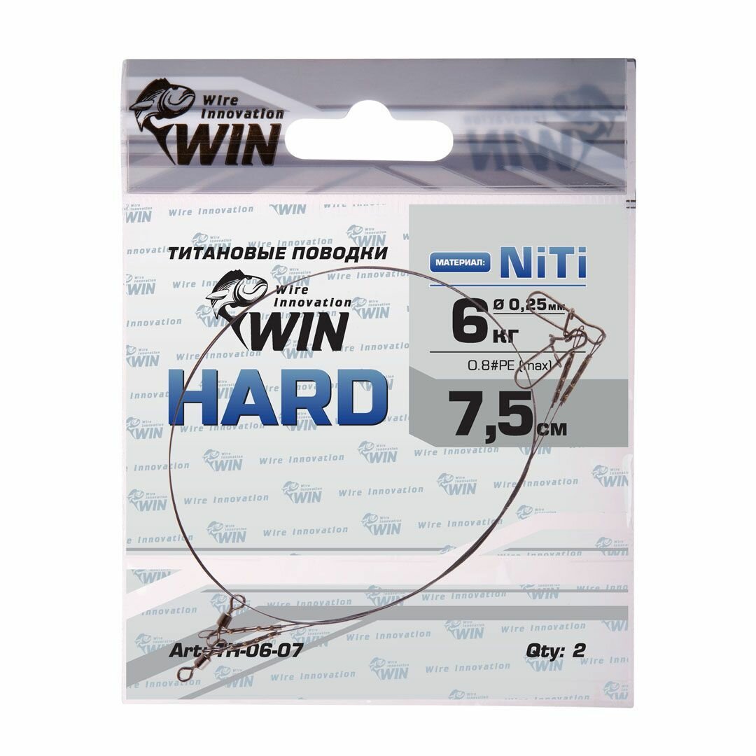 Поводки Win HARD Ni-Ti TH-06-07 6кг 7.5см 0.25мм (2шт), жёсткий