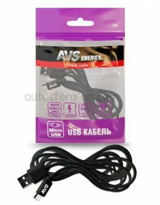 AVS A78975S Кабель AVS micro USB (3м) MR-33