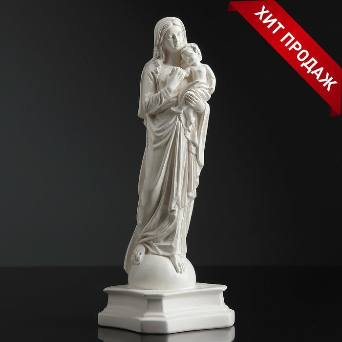 Фигурка гипс Дева Мария с младенцем, белая, 24 см