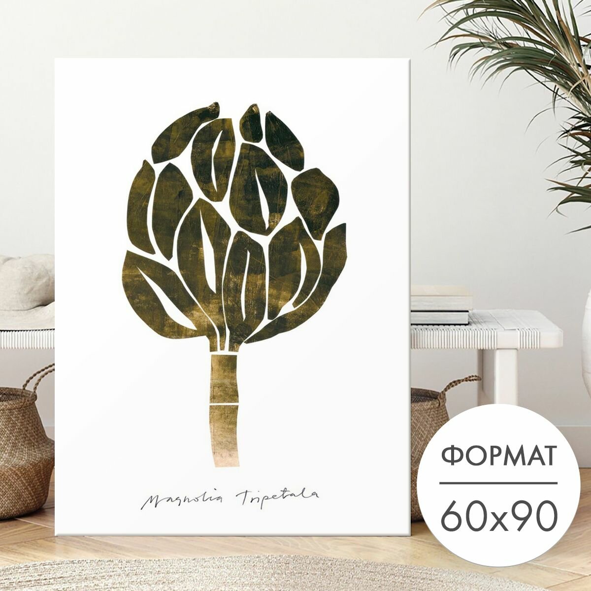 Постер "Абстракция зеленый бутон" 60х90 на стену для интерьера