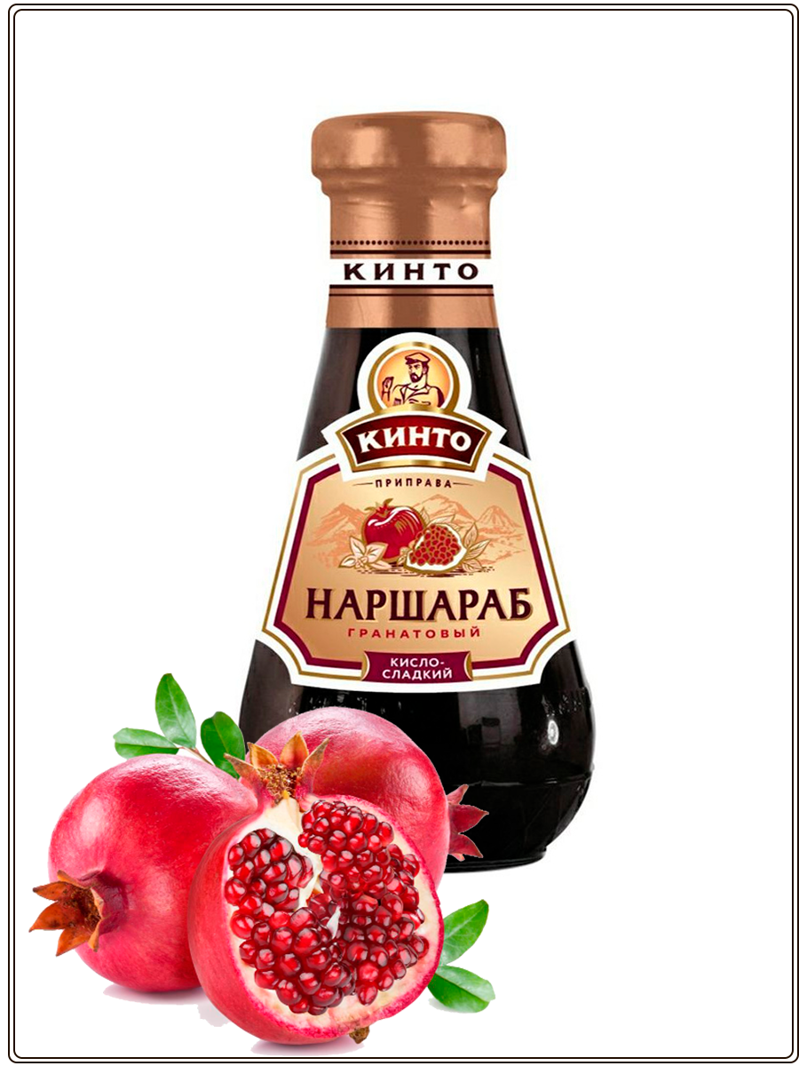 Соус "Наршараб" гранатовый кисло-сладкий мини 245 гр.