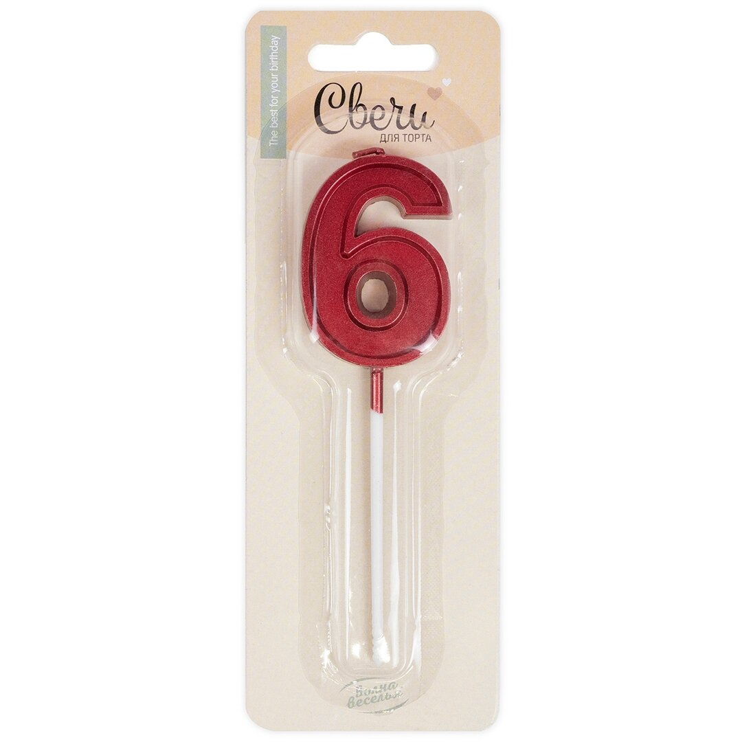 Свеча Цифра, 6 Лаконичная серия, Красный, 5 + 7 см, 1 шт. с держат.