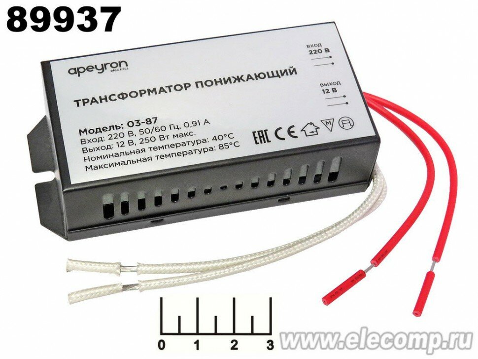 Трансформатор импульсный 12V 250W Apeyron 03-87