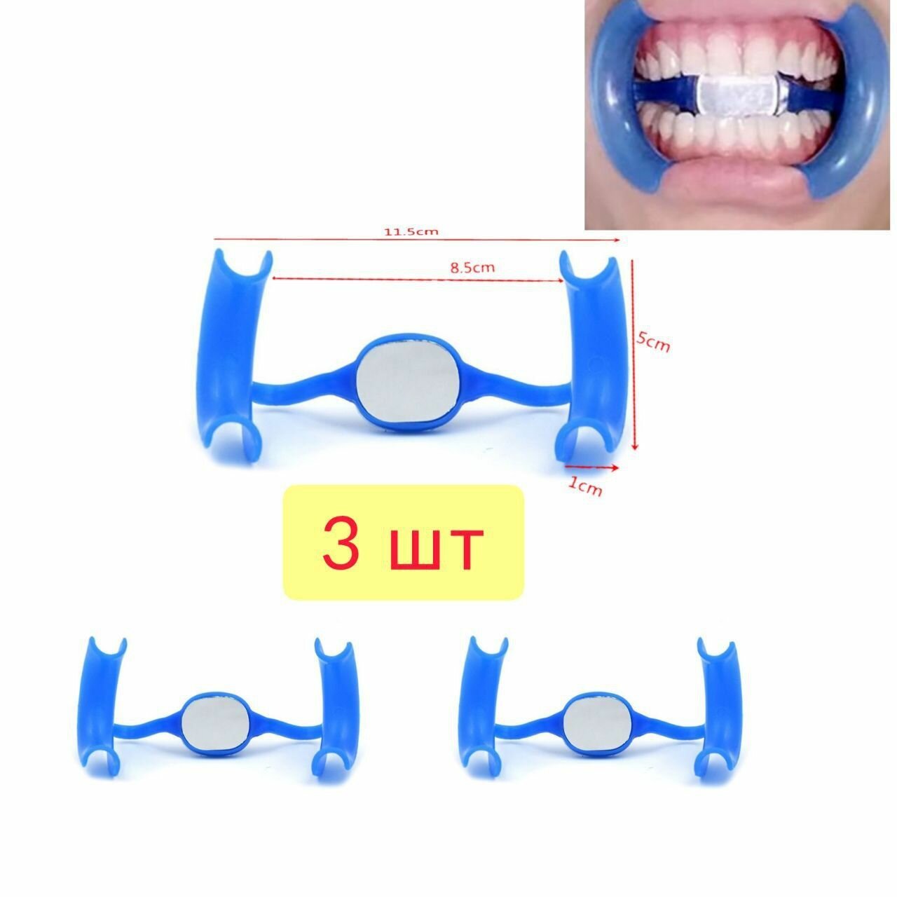 Ретрактор Голубой ортодонтический губ и щек M-типа, стоматологический от Incidental, Набор уп: 3 шт .