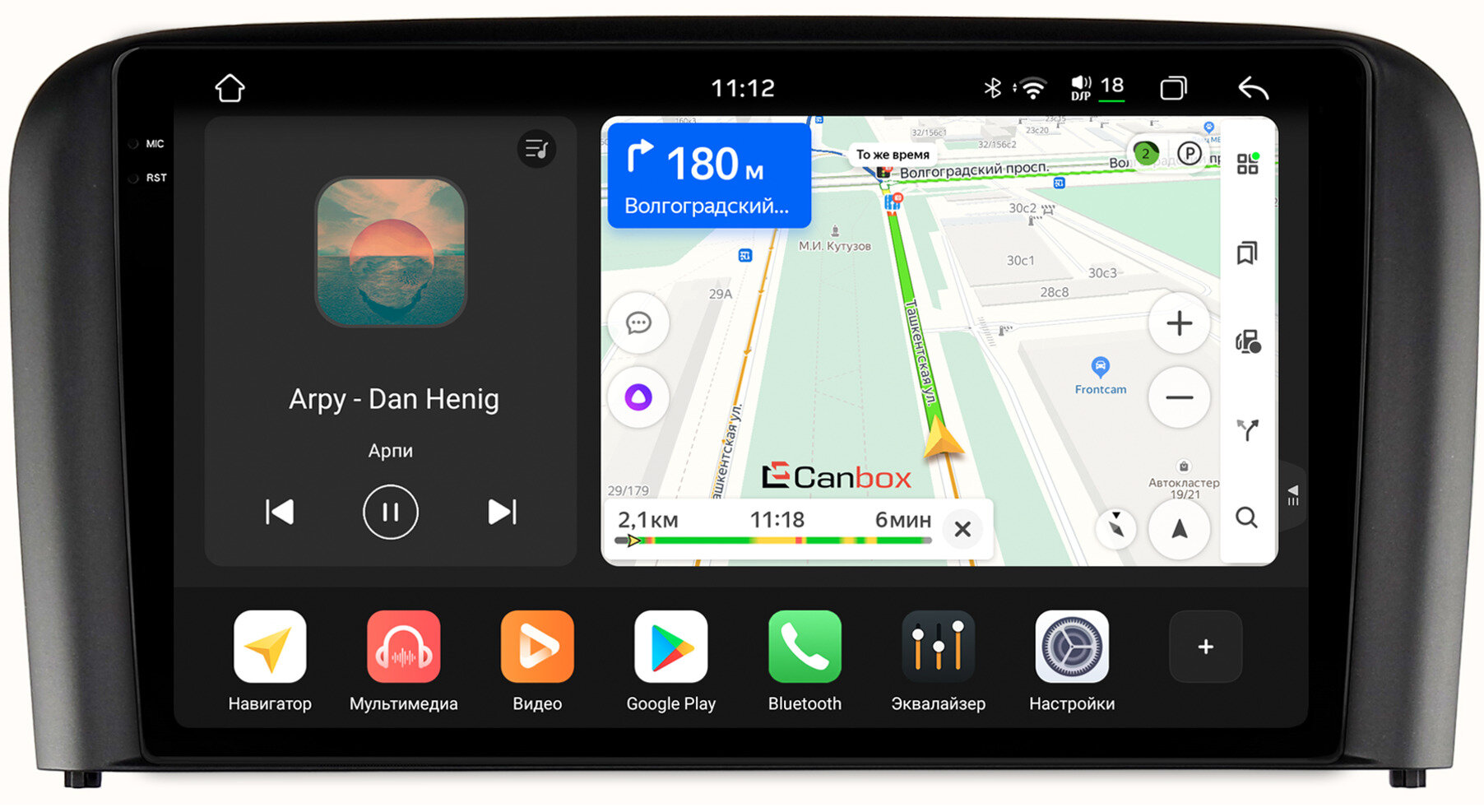 Штатная магнитола Canbox PRO-Line 2K 4252-9319 для Volvo S80 1998-2006 на Android 13 (4G-SIM, 8/256, DSP, QLed)