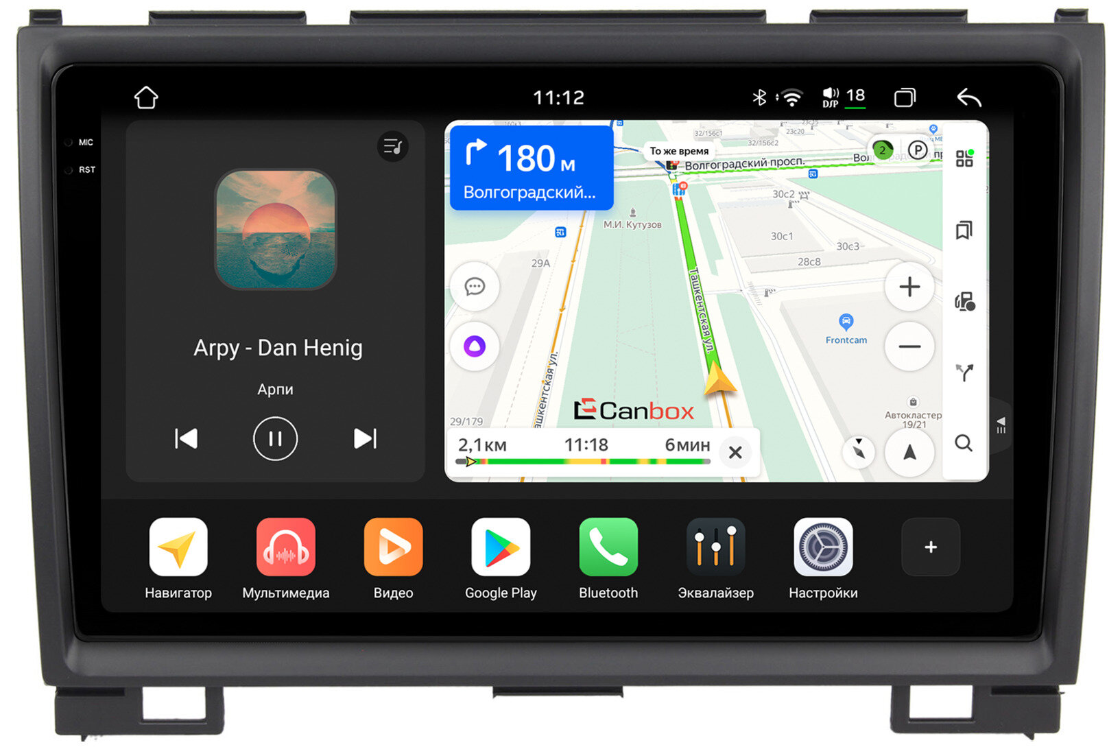 Штатная магнитола Great Wall Hover H3, Hover H5 2010-2017 Canbox PRO-Line 2K 4254-9140 на Android 13 (4G-SIM, 12/256, DSP, QLed)