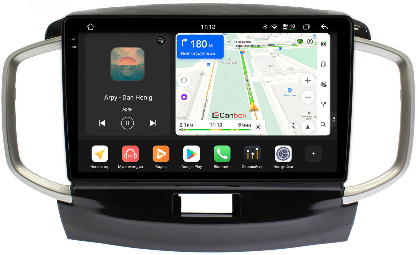 Штатная магнитола Canbox PRO-Line 2K 4250-9437 для Suzuki Solio 2 2011-2015 на Android 13 (4G-SIM, 6/128, DSP, QLed)