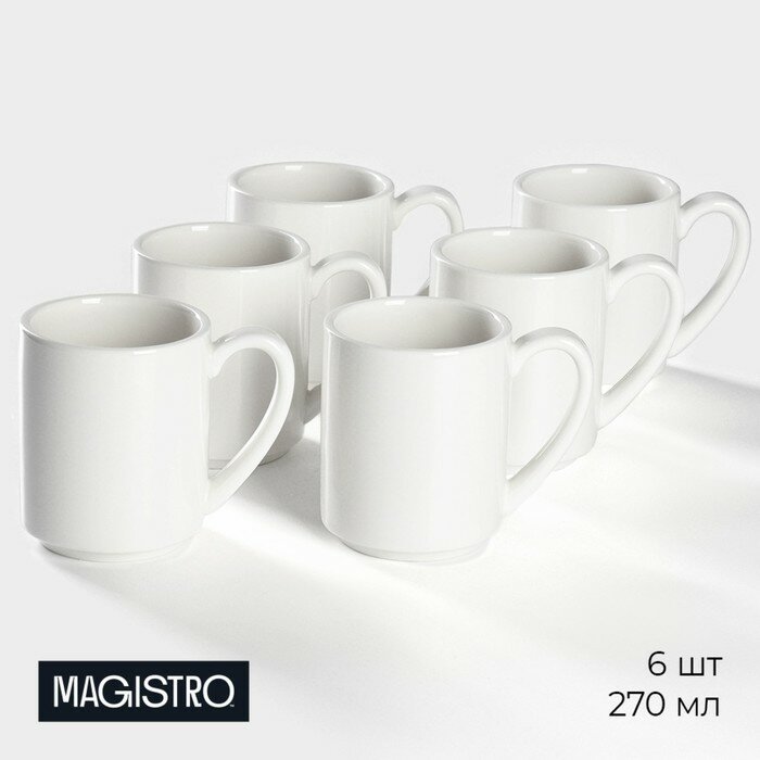 Набор кружек фарфоровых Magistro Mien, 6 предметов: 270 мл, цвет белый, 9886745