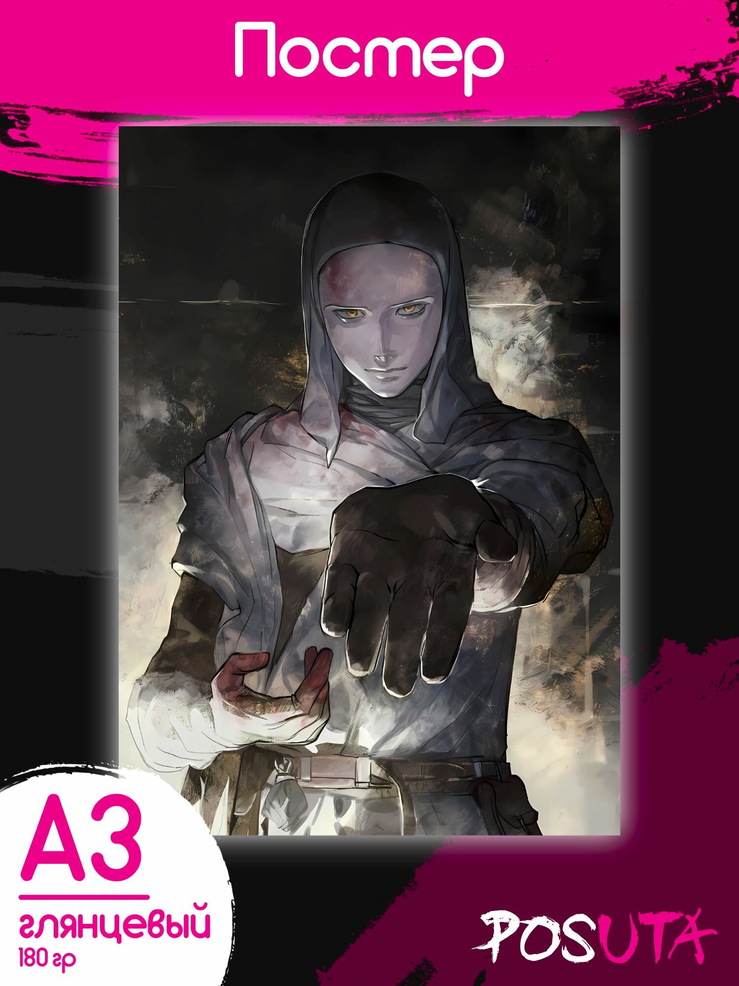 Постеры на стену Elden Ring