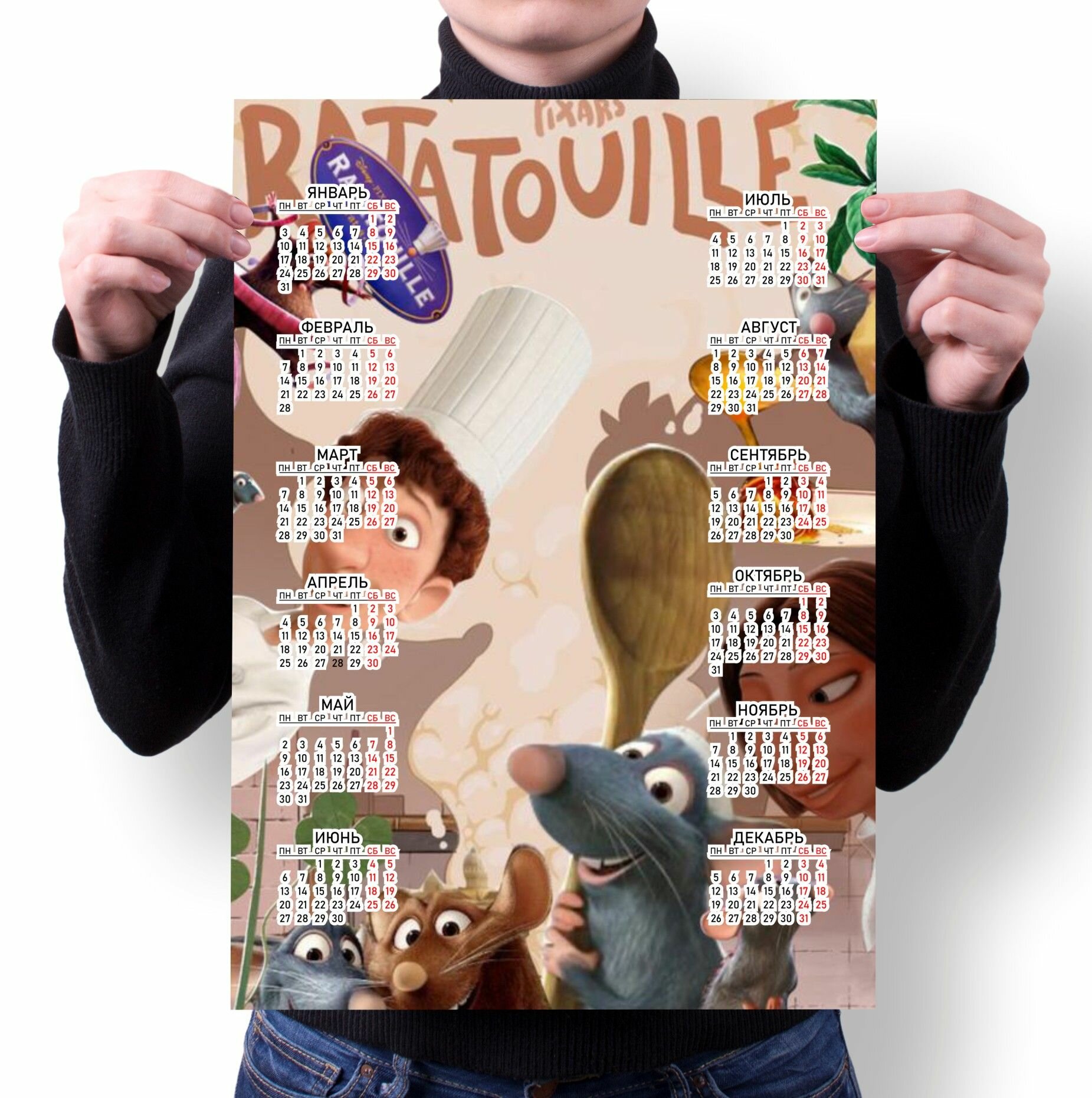 Календарь формата А4 с принтом "Рататуй"