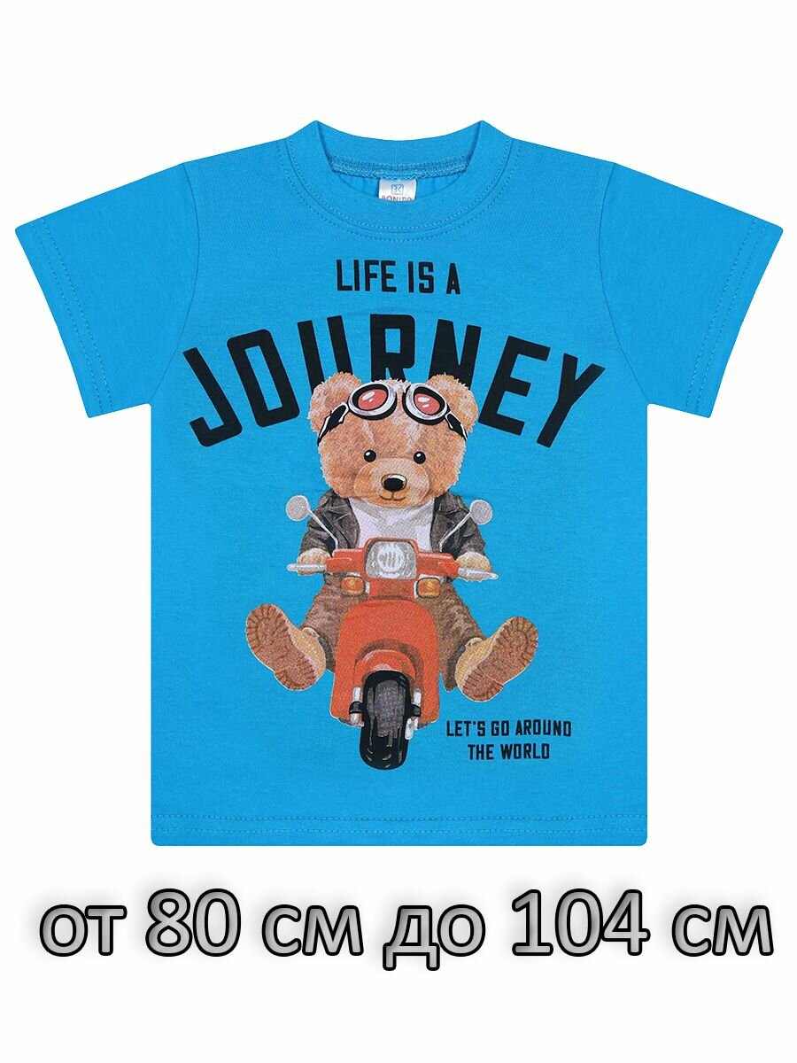 Футболка Базовая коллекция