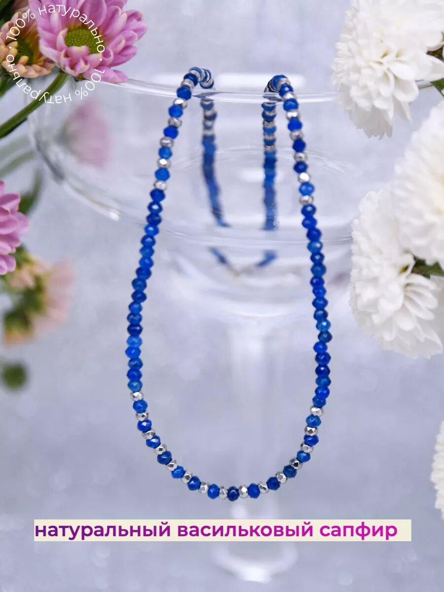 Бусы, гематит