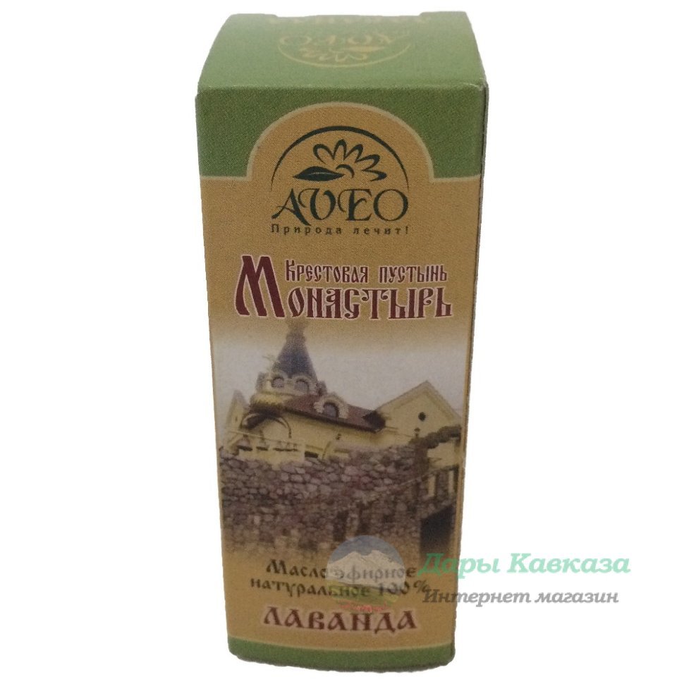 Эфирное масло Лаванда 10мл