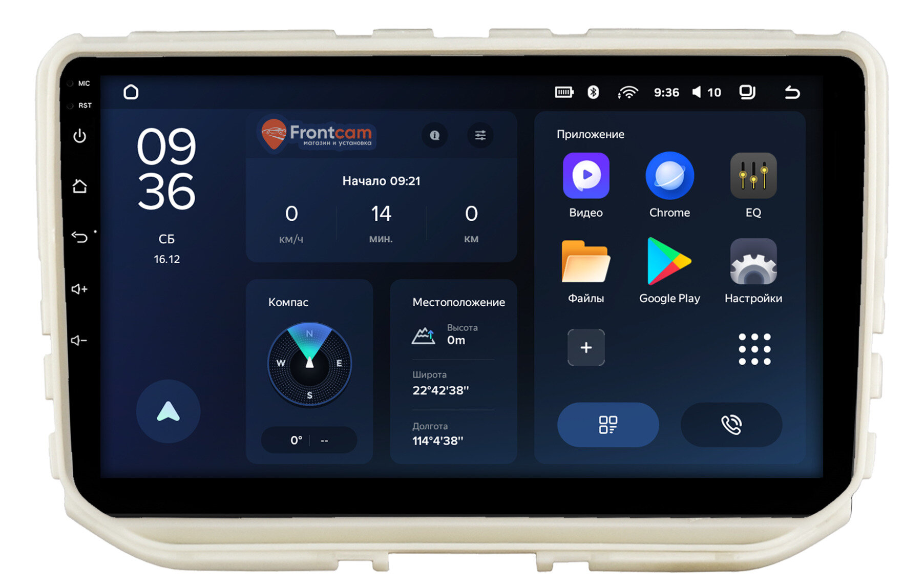 Штатная магнитола Teyes CC3L WIFI 2/32 9" RM-9-2842 Haval H2 2014-2021 Android 8.1 (DSP, IPS, AHD)