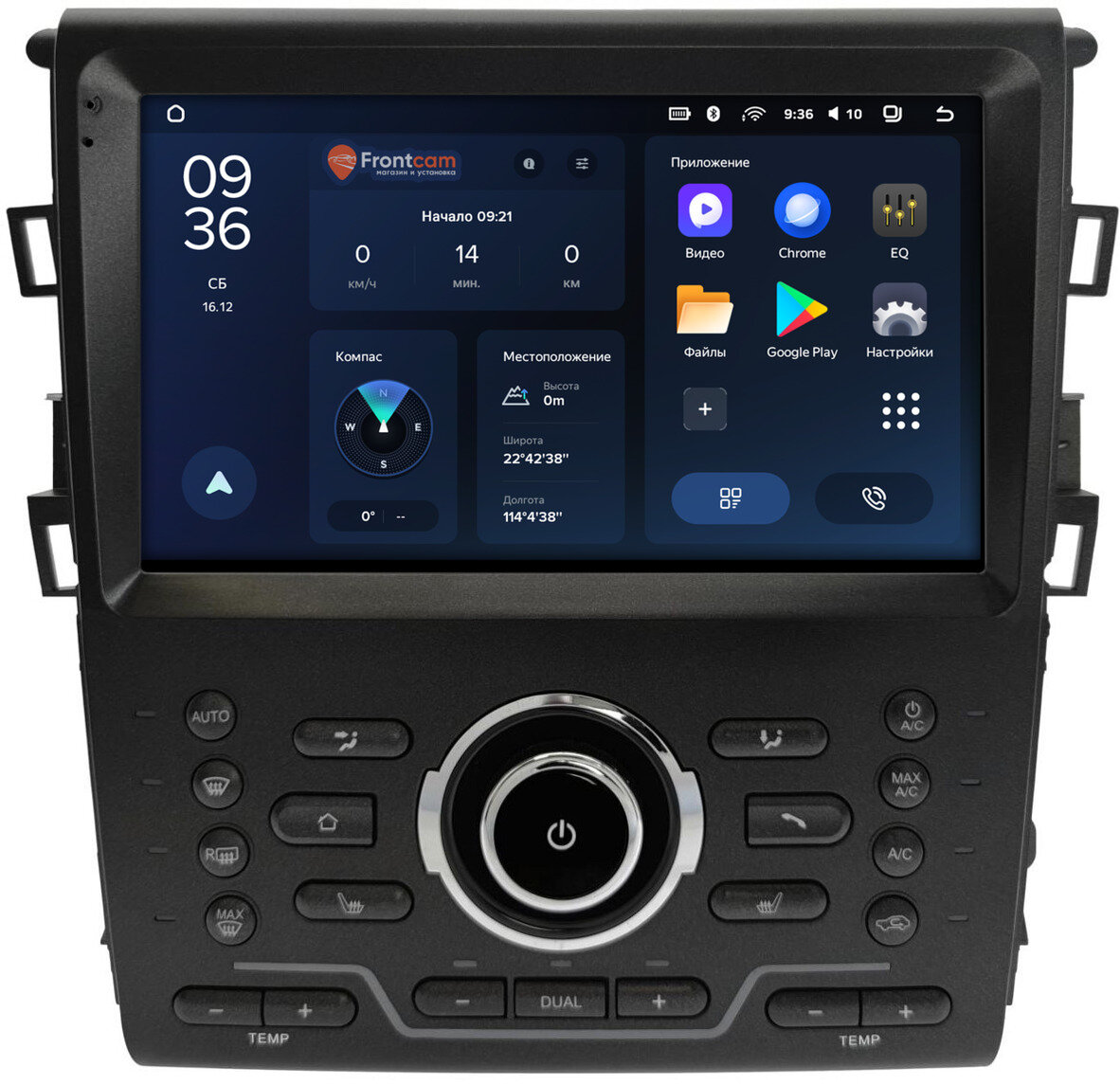 Штатная магнитола Ford Mondeo 5 2014-2022, Fusion 2 (North America) 2012-2016 (авто без камеры) Teyes CC3L WIFI 2/32 9" RM-9-5494 Android 8.1 (DSP, IP