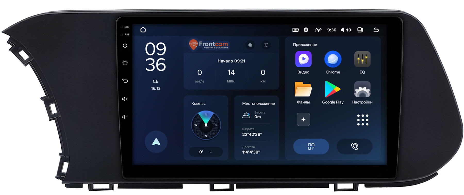 Штатная магнитола Hyundai i20 3 2020-2024 (матовая) Teyes CC3L WIFI 2/32 10" RM-10-0261 Android 8.1 (DSP, IPS, AHD)
