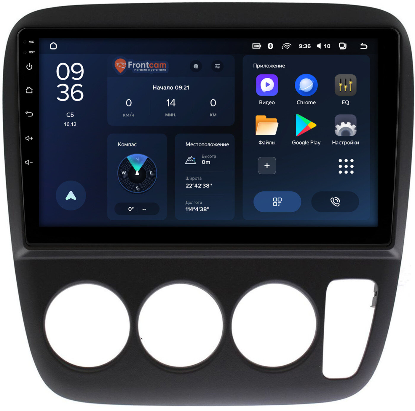 Штатное головное устройство Honda CR-V 1995-2001 Teyes CC3L WIFI 2/32 9 дюймов RM-9167 на Android 8.1 (DSP, IPS, AHD)